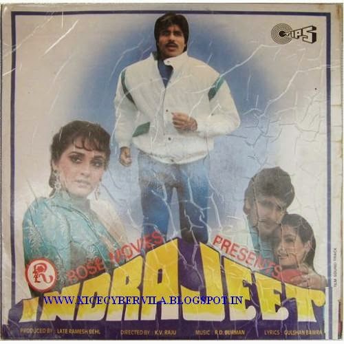 COLLEGE PROJECTS AND MUSIC JUNCTION: INDRAJEET (1991) / OST VINYL RIP