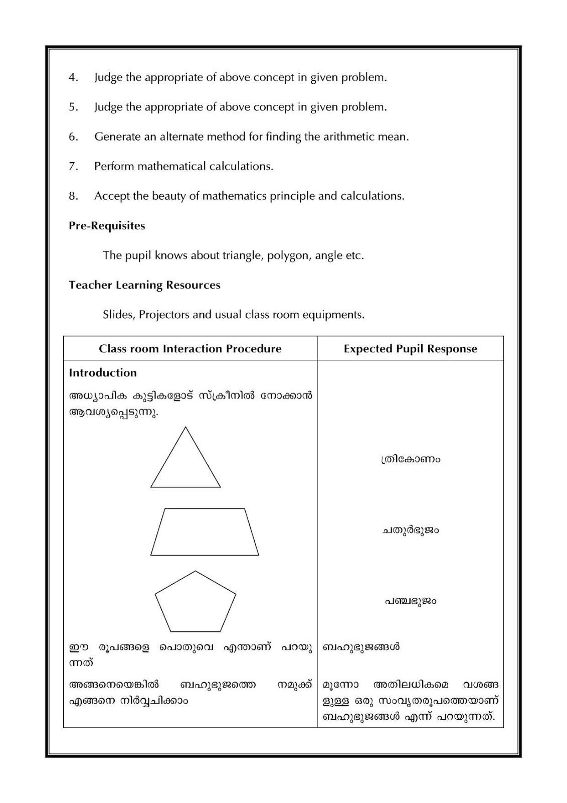 B ED: ICT Enabled lesson plan