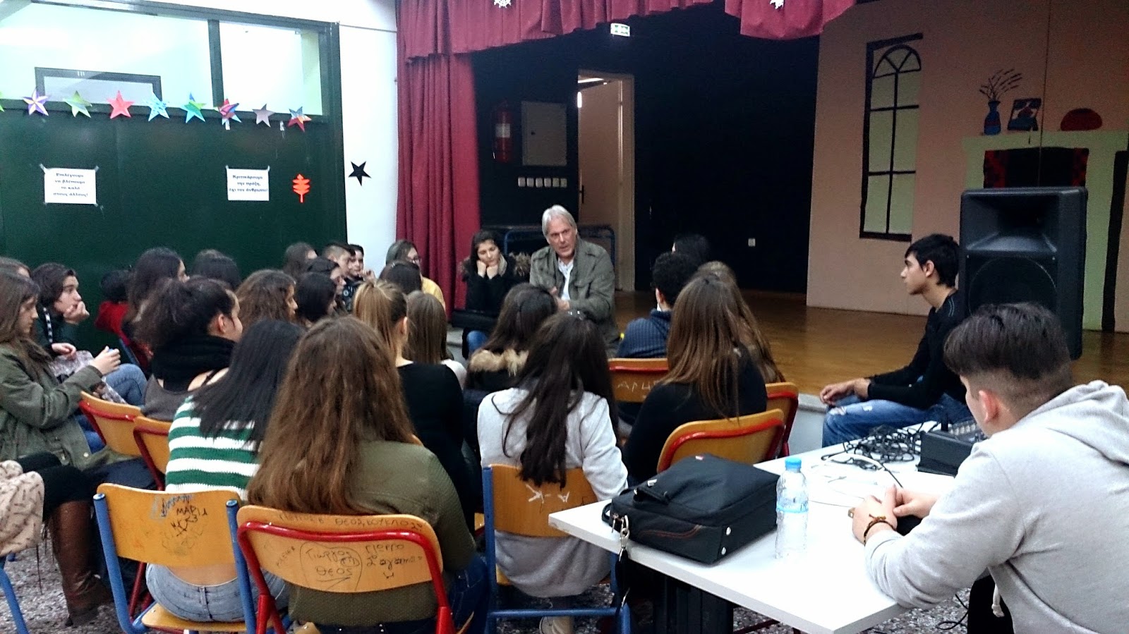 ΓΥΜΝΑΣΙΟ ΣΙΝΔΟΥ: Φεβρουαρίου 2015