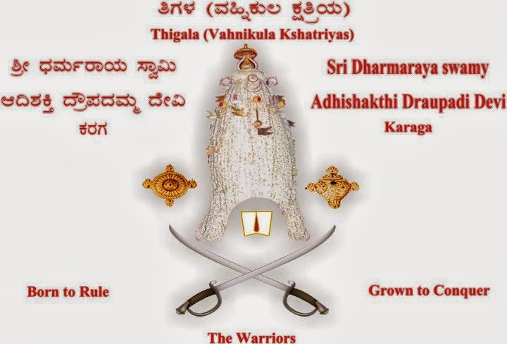 Karnataka Special: Karaga Festival at Belathur Village