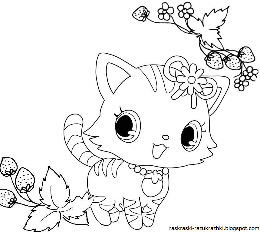 Раскраски Для Девочек Милые Животные