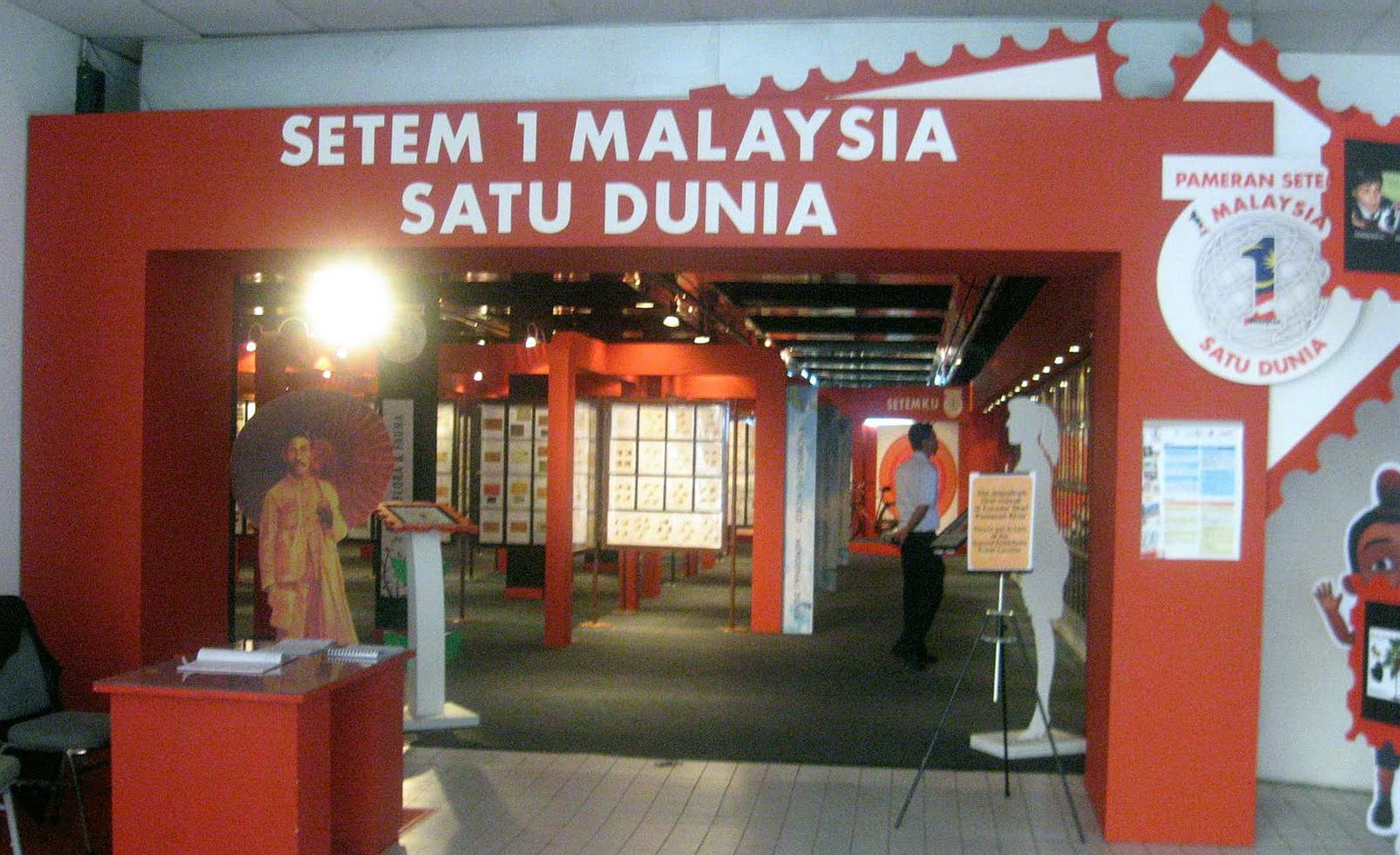 Setem Stamp: Pameran Setem 1 Malaysia Sedunia