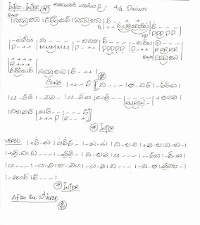 Wonderful Life...: Sinhala Songs Notations