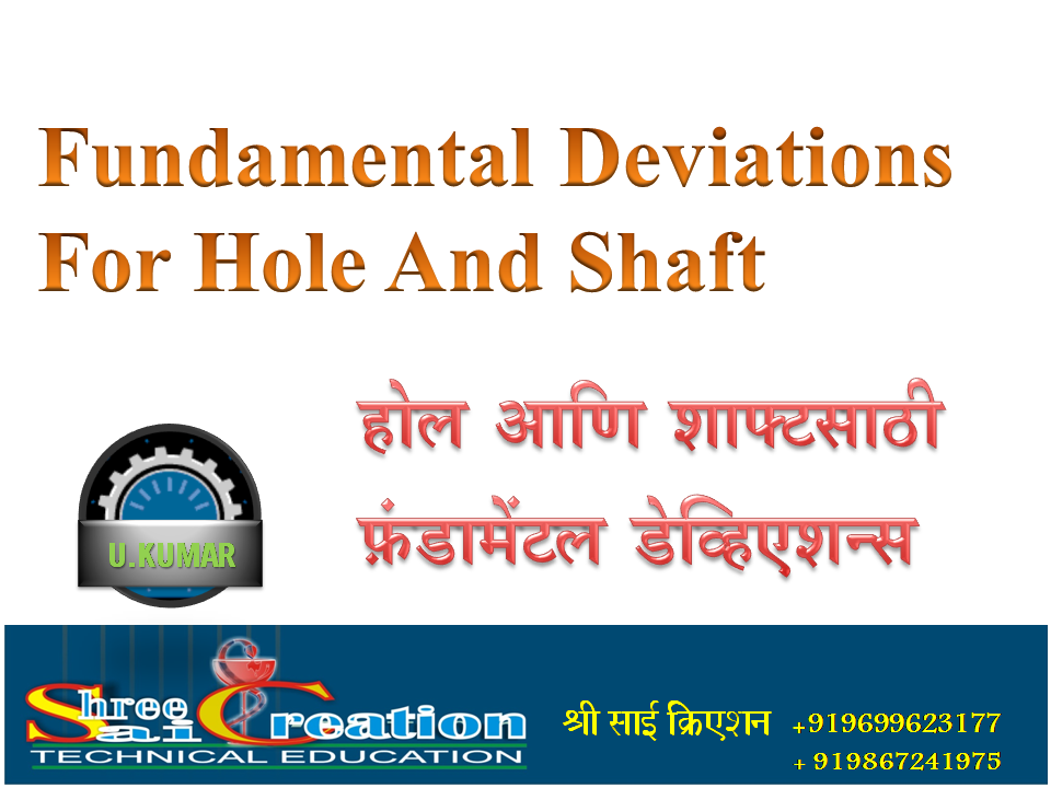 Limit, Fit And Tolerance (मराठी मध्ये): 35. Fundamental Deviation For ...
