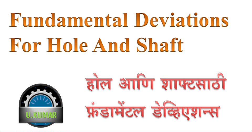 Limit, Fit And Tolerance (मराठी मध्ये): 35. Fundamental Deviation For ...