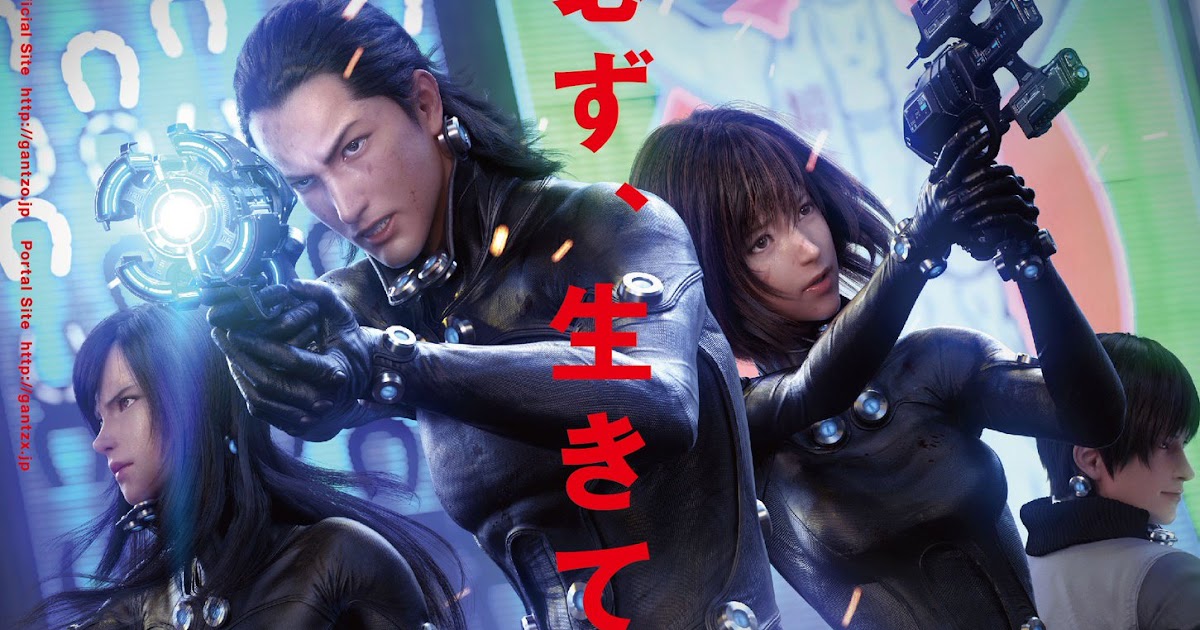 Los del sótano: Gantz:O