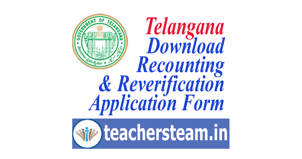 Download Application form for Recounting and Reverification of SSC ...