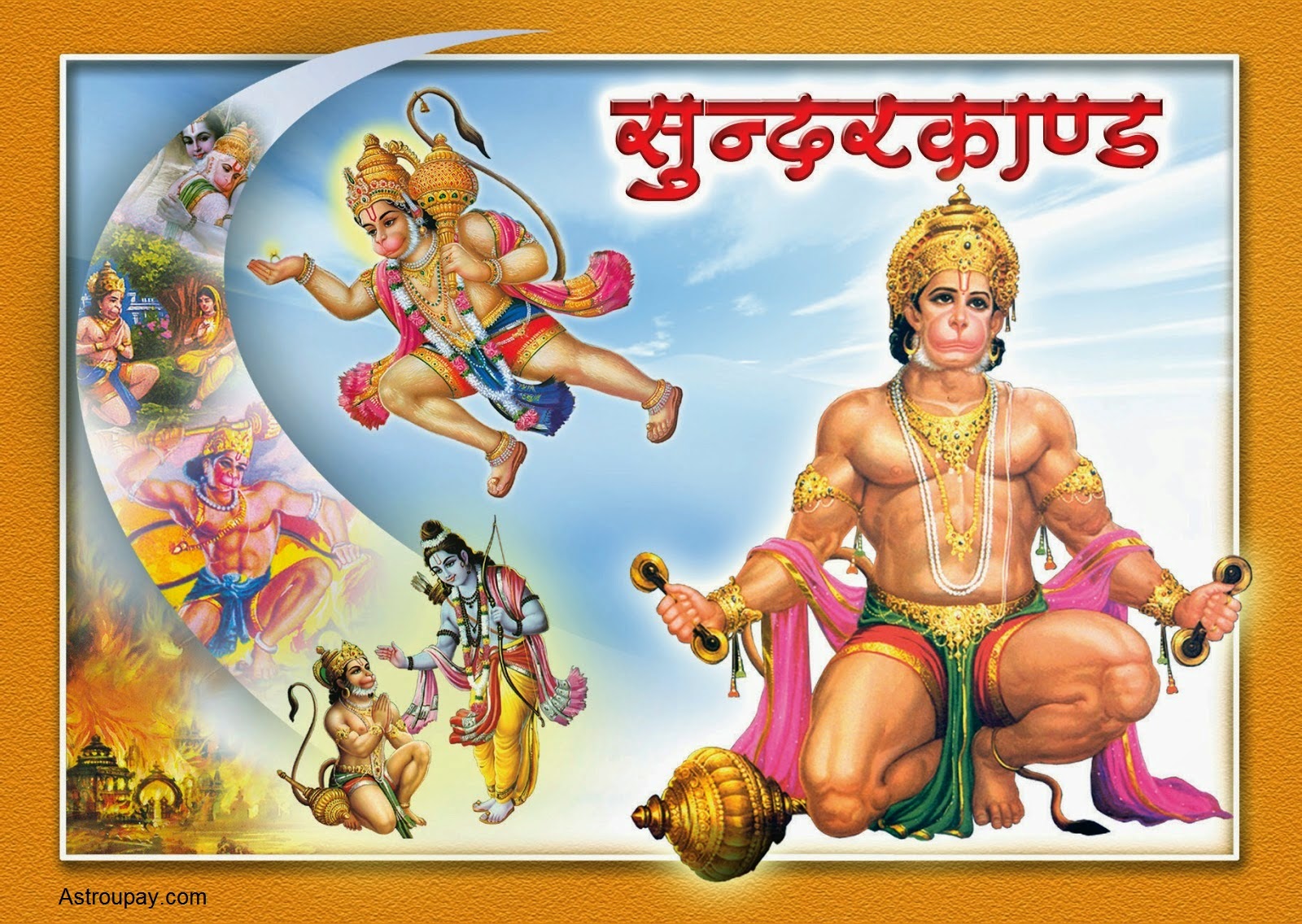 Importance of Sunderkand - Ramcharti Manas