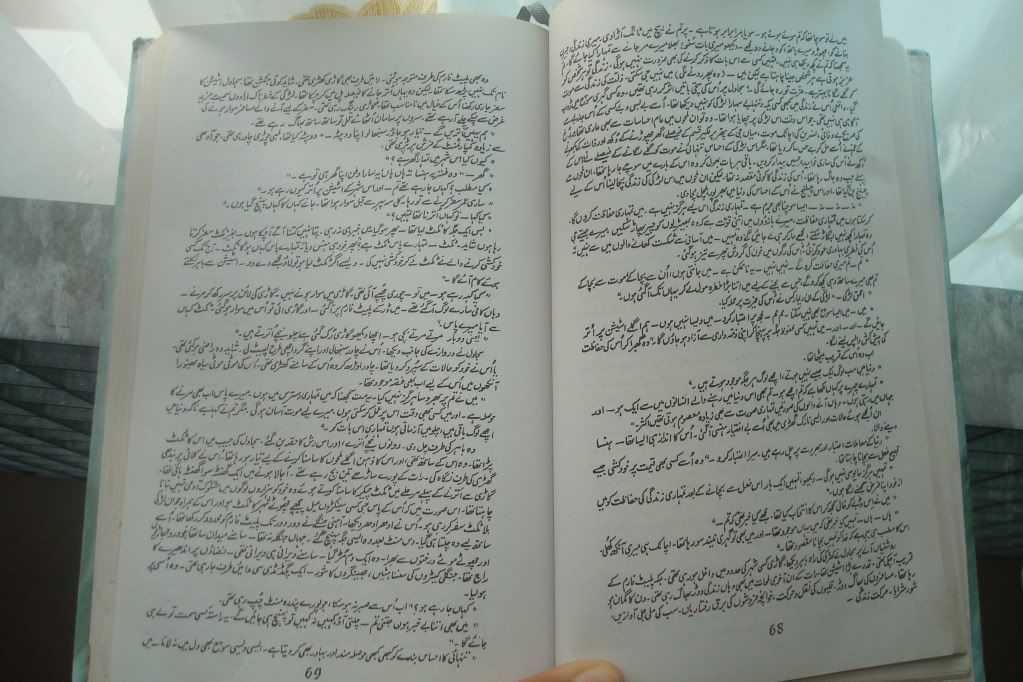 Free Urdu Digests: Mere dil mere musafir novel by Naseem Sehar Qureshi ...