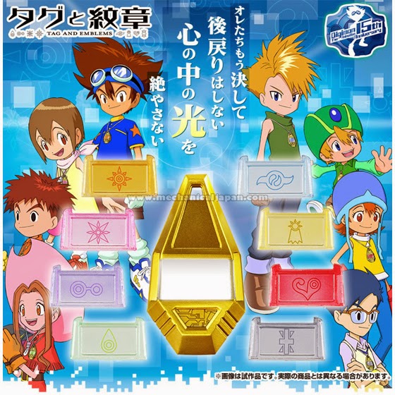 Digimon Adventure - Circuito & Emblemas (Bandai)