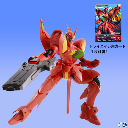 GB 1/100 Zeydra new official image