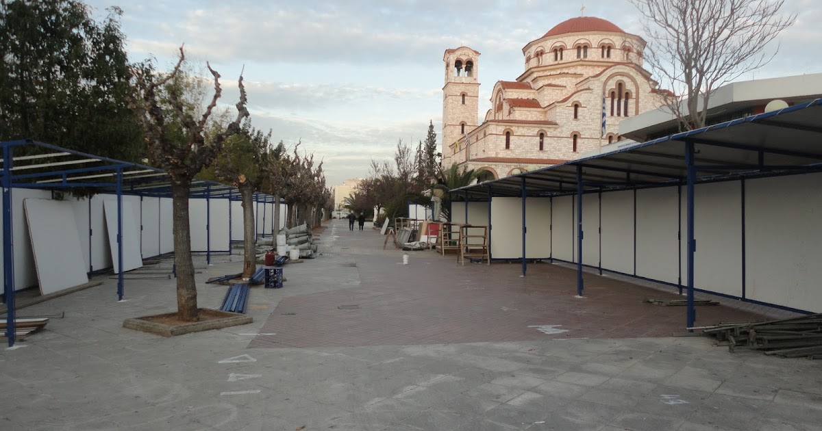ΣΥΝΔΙΚΑΤΟ ΜΙΚΡΟΠΩΛΗΤΩΝ ΕΛΛΑΔΑΣ: ΠΛΑΤΕΙΑ ΑΓΙΟΥ ΑΝΔΡΕΑ ΛΑΜΠΡΙΝΗΣ