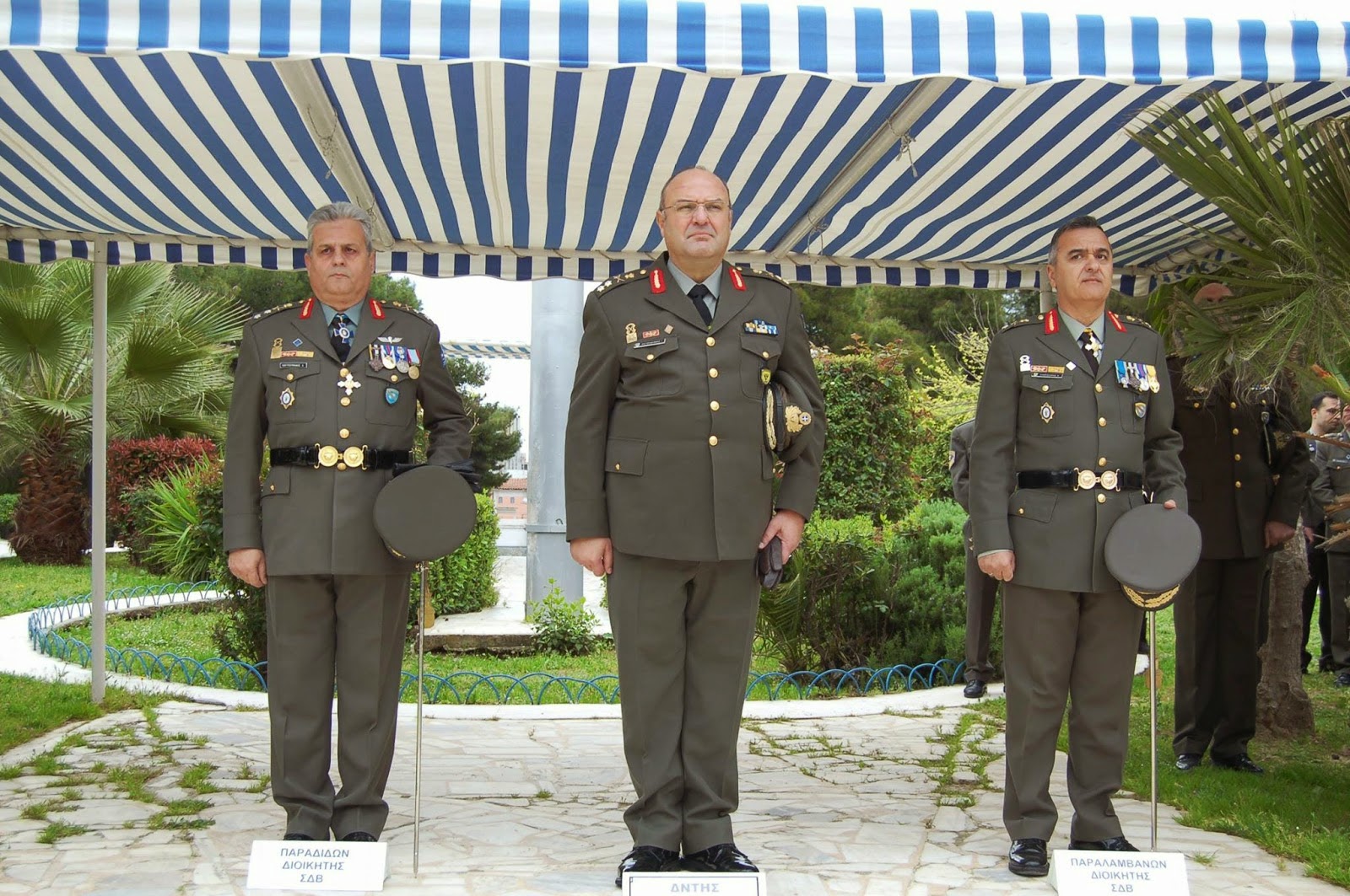 ΤΕΛΕΤΗ ΠΑΡΑΔΟΣΗΣ - ΠΑΡΑΛΑΒΗΣ ΣΔΒ (ΦΩΤΟΡΕΠΟΡΤΑΖ) | KRANOSGR