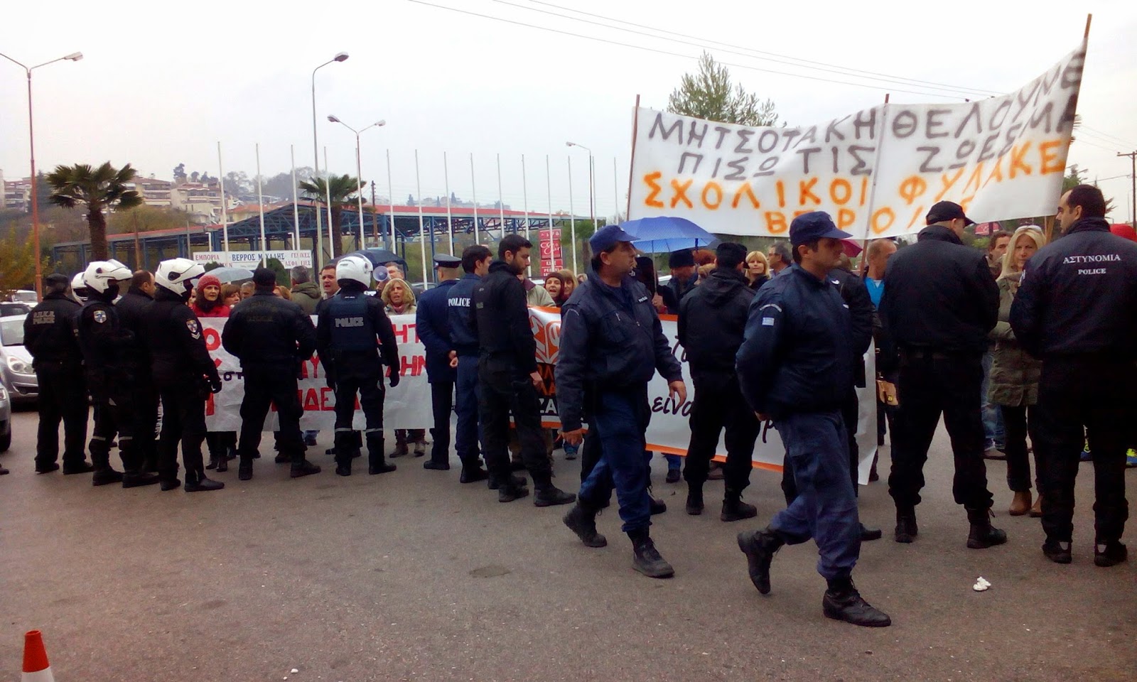 AMMOSIMATHIA BLOG: Βεροια - Θερμη υποδοχη στον Κυριακο Μητσοτακη ...