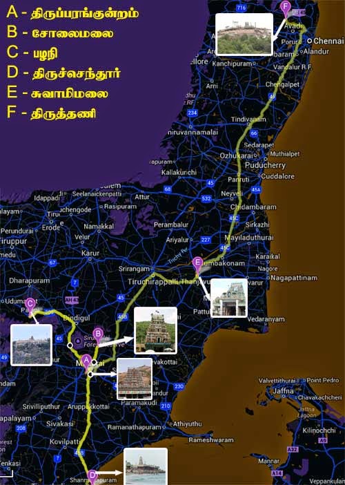 K.Karthik Raja's Devotional Collections: Arupadai Veedu - Lord Murugan ...