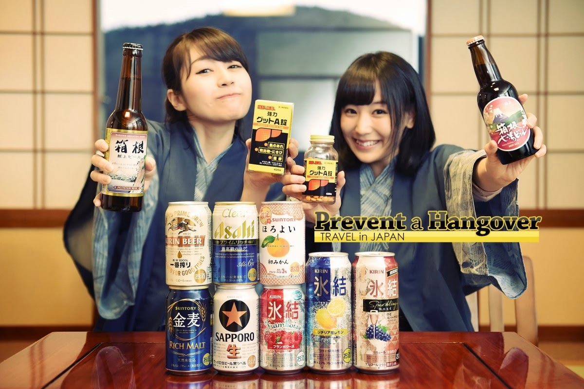 JAPANKURU: # Medicine ♪ Powerful Gutto A Tablet for strengthening liver ...