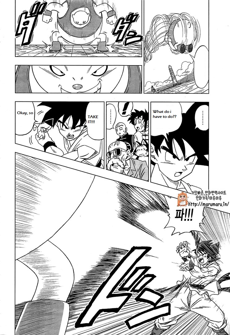 DBS Chapter 9 - English Translation(by Tapion) - Dragon Ball Forum ...