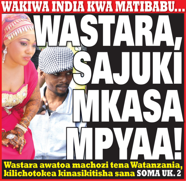 Welcome to MaMa J2 blog: WASTARA,SAJUKI MKASA MPYAA!!!!!!!