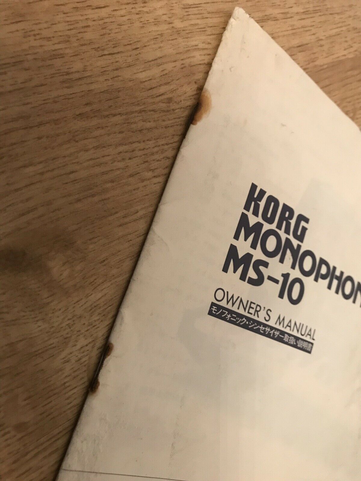 MATRIXSYNTH: KORG MS10 Synth *Original Owners Manual & Patch Sheets *JAPANESE VERSION*