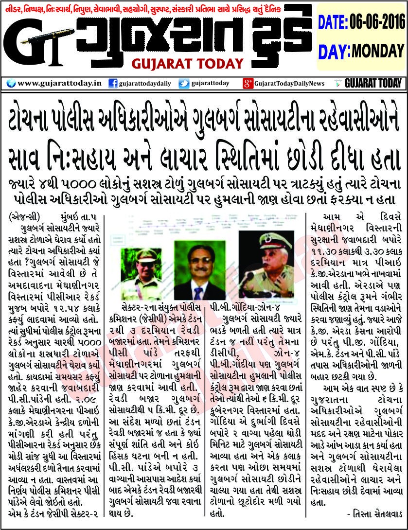Date : 06 Jun 2016 Epaper & Image News | GUJARAT TODAY DAILY