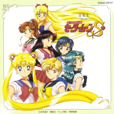 Música de Sailor Moon: Discos Oficiales ~ Sailor Moon Spain