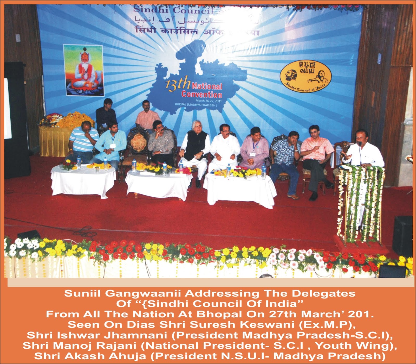 Sindhi Community Of India: Photo Gallery