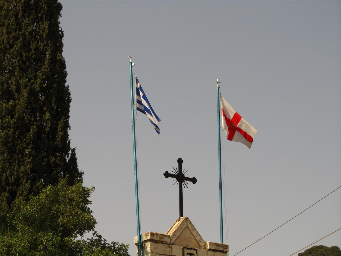 Ζαρντινιερα μ.Κ. (μετα Κρισεως): H Αγια Πολις Ιερουσαλημ ΙΙΙ