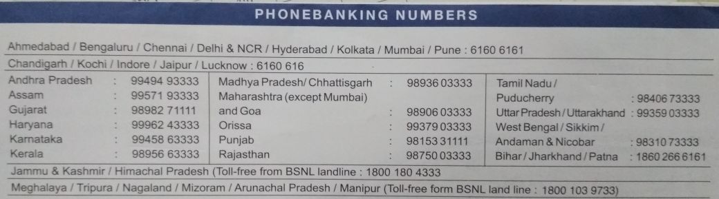 HDFC FREEDOM CREDIT How To Activate Auth ID Deactivated In HDFC Freedom Credit Card hdfc-freedom-credit-how-to-activate-auth-id-deactivated-in-hdfc-freedom-credit-card