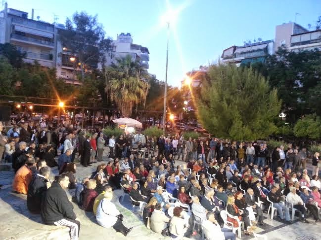 ΚΙΝΗΣΗ ΠΟΛΙΤΩΝ ΝΙΚΑΙΑΣ - ΑΓ. Ι. ΡΕΝΤΗ : Μαΐου 2014