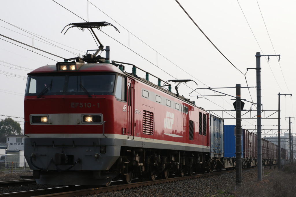 線路際の小さな幸せ: 4071レ EF510-1 祝！活転 北越コーポレーション×2、ガレオンアース、コキ104-5022。