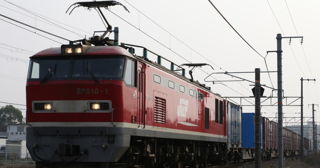 線路際の小さな幸せ: 4071レ EF510-1 祝！活転 北越コーポレーション×2、ガレオンアース、コキ104-5022。