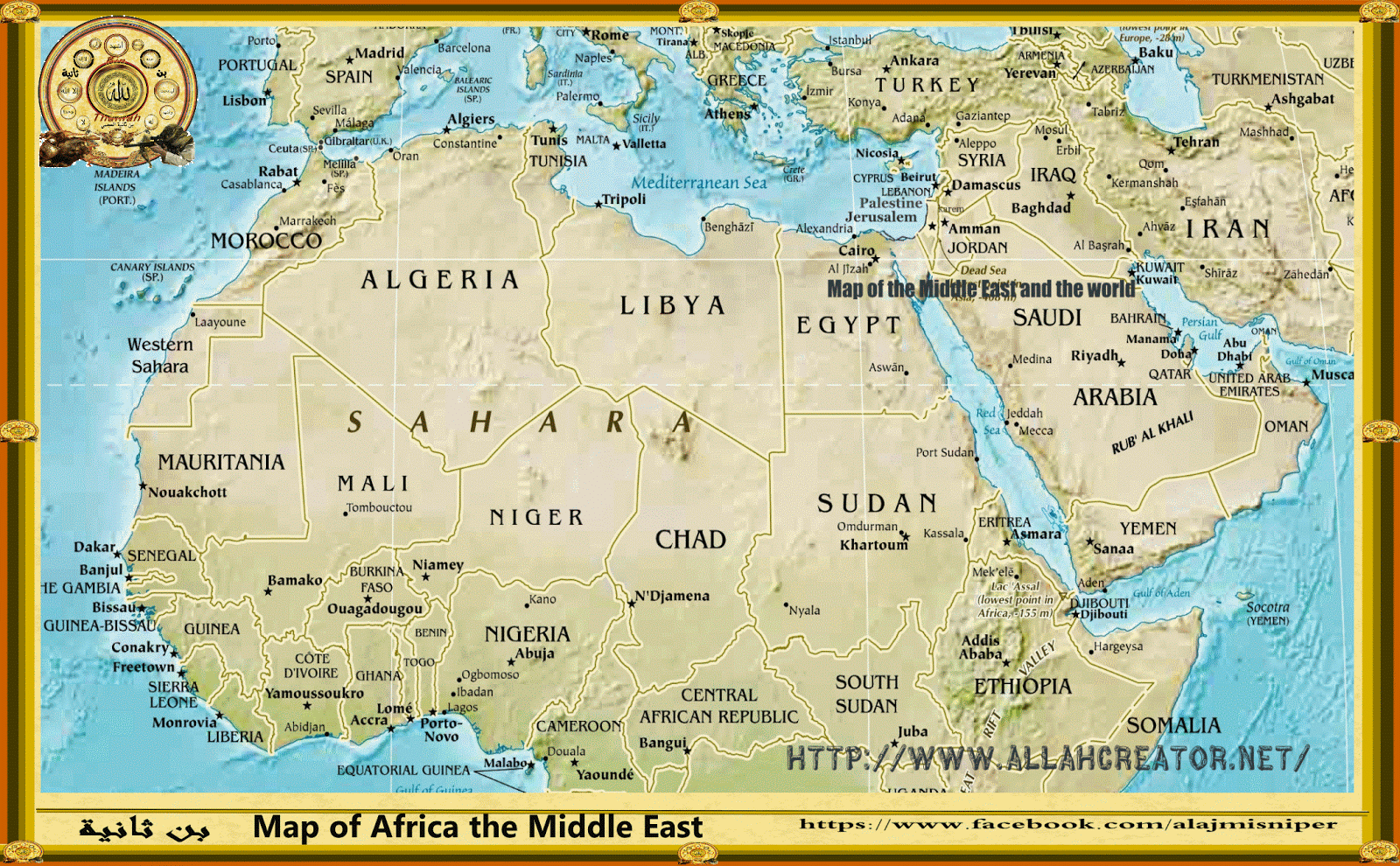 Middle East map: 2017