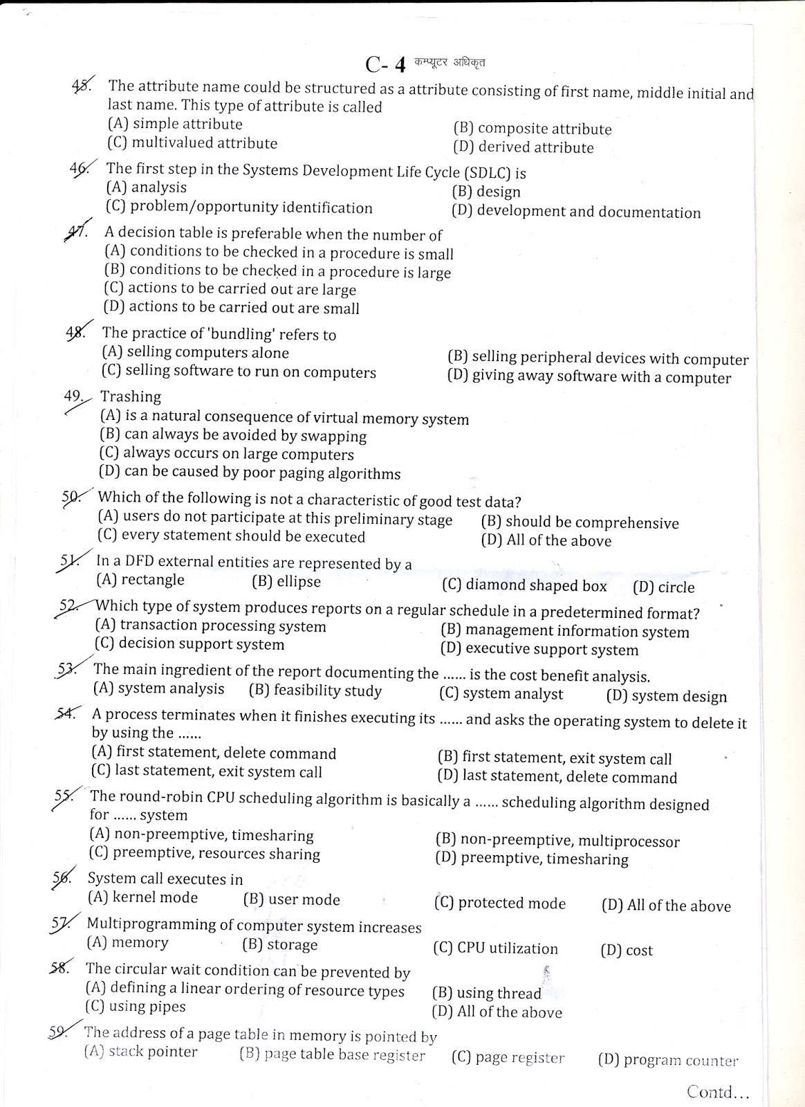 Computer Officer First Paper 2075-01-25