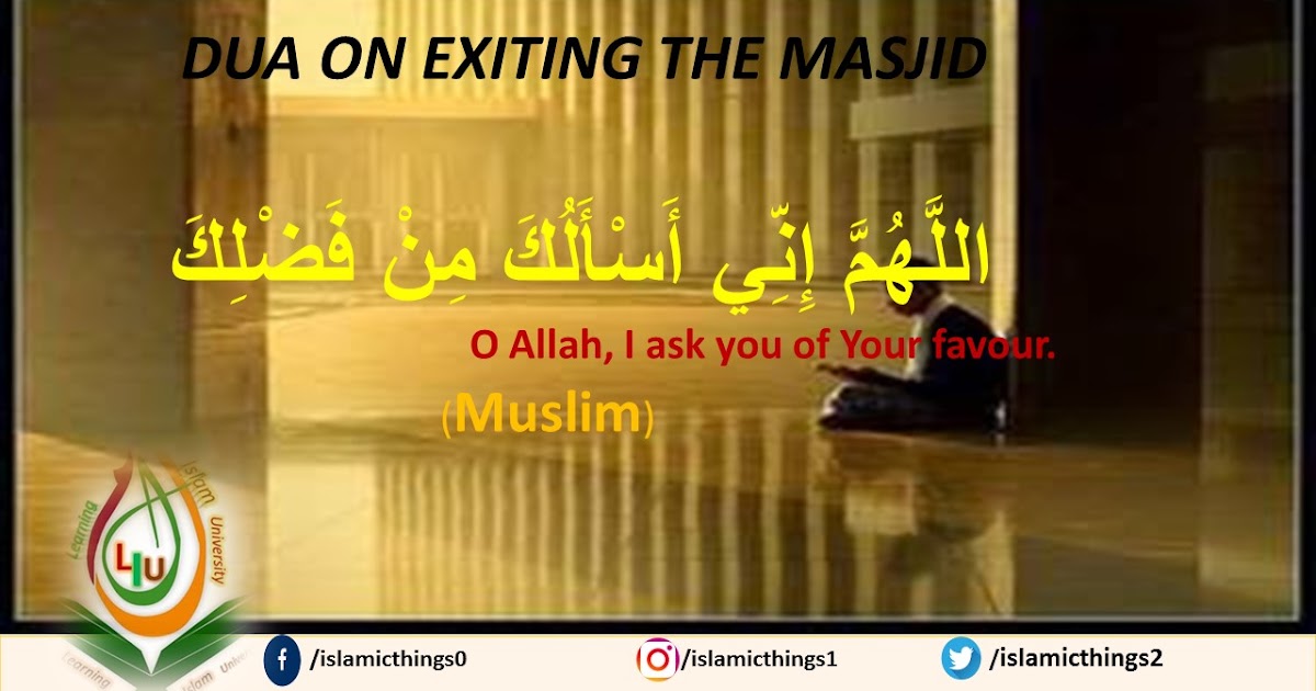 DUA ON EXITING THE MASJID | Muslims Info