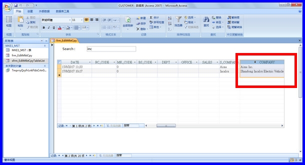 Bugworkshop 甲蟲工作室 Access 在 Access 2007 編程 Vba(三)