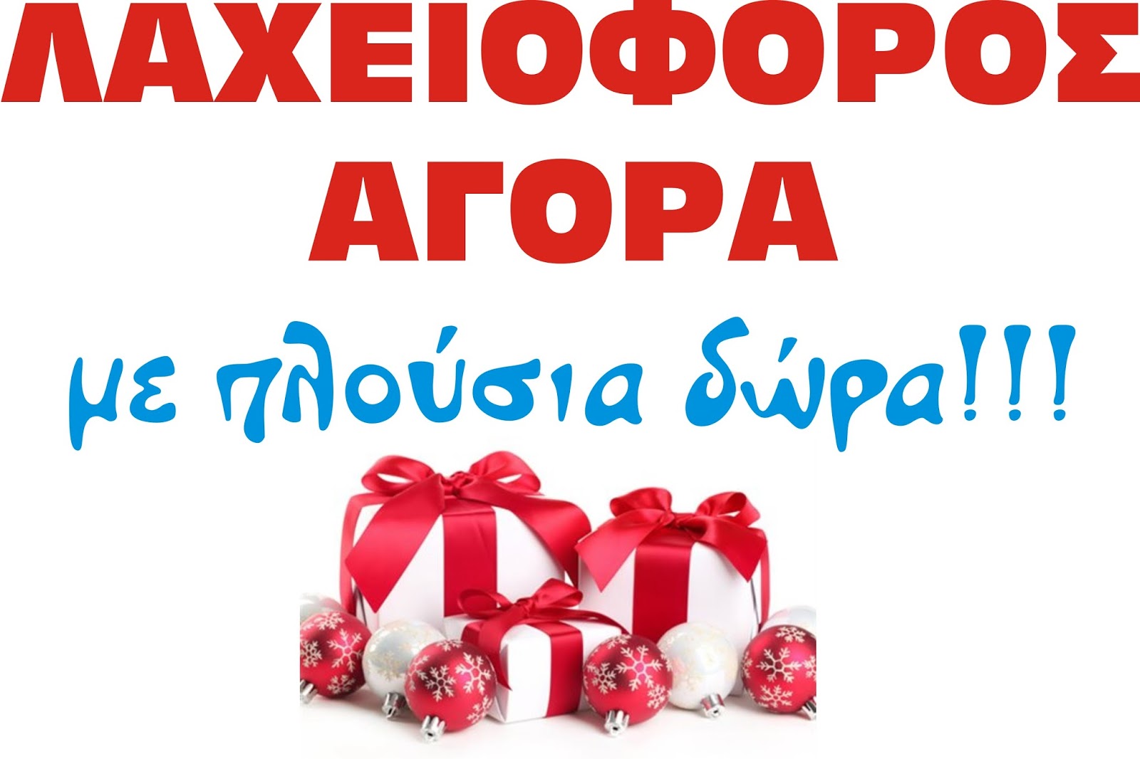 Σύλλογος Γονέων και Κηδεμόνων Δημοτικού Σχολείου Νέας Πεντέλης ...