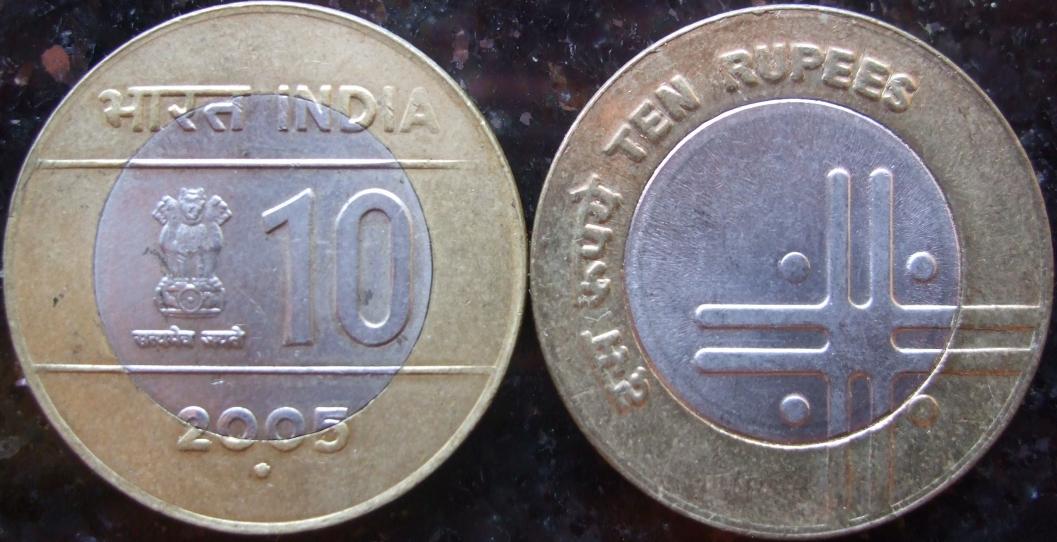 Republic India coin collection: 10 Rupee Coin