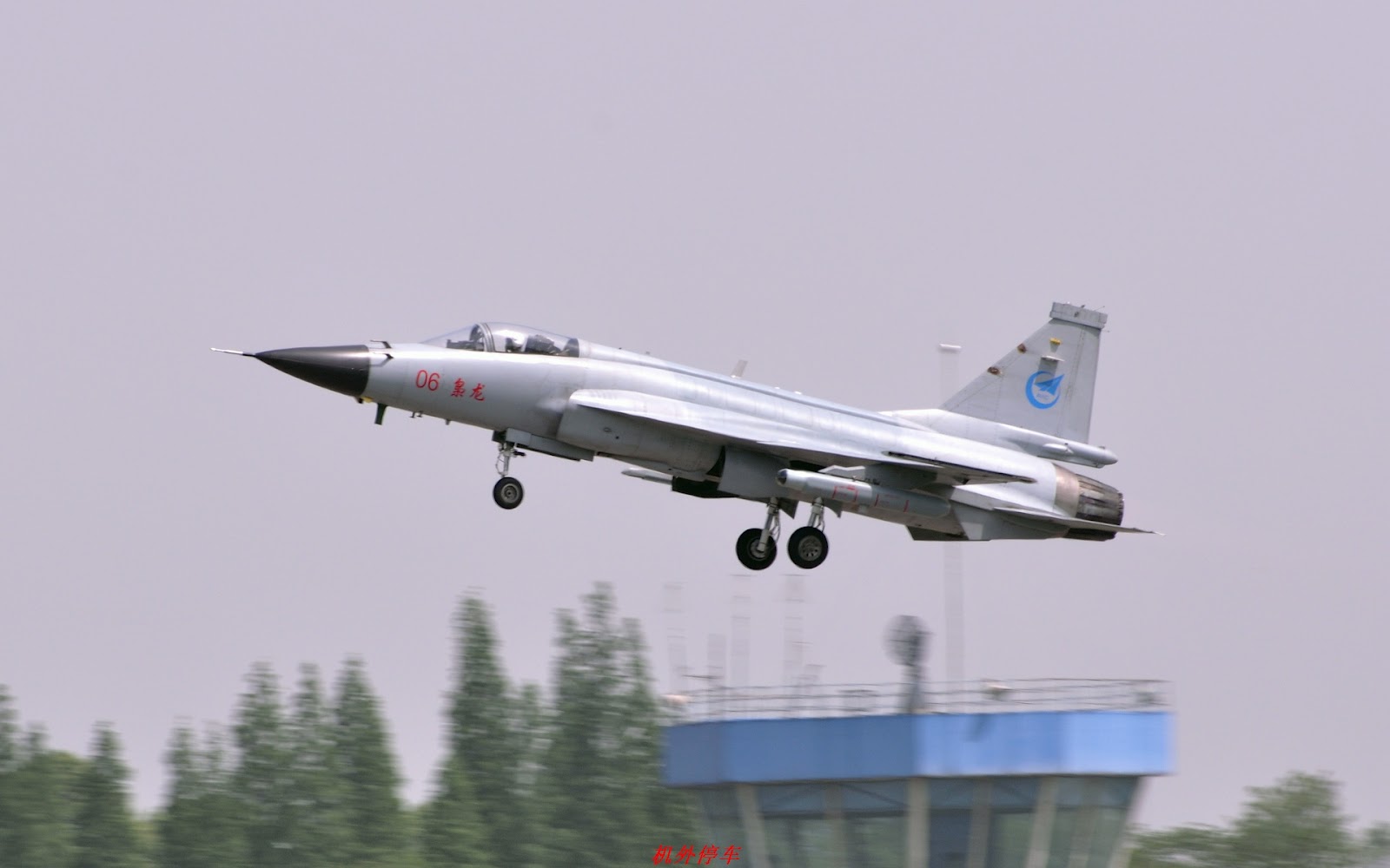 FC-1 Xiaolong / JF-17 Thunder Fighter Jet Spotted with Electro Optical ...