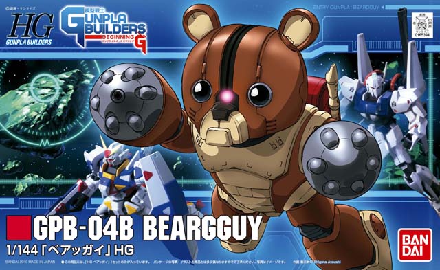 Omegabear (Bearguy/Omegamon conversion) ~ TOYMAKER