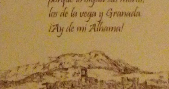 Marcapáginas de mi colección: ROMANCE "AY DE MI ALHAMA"