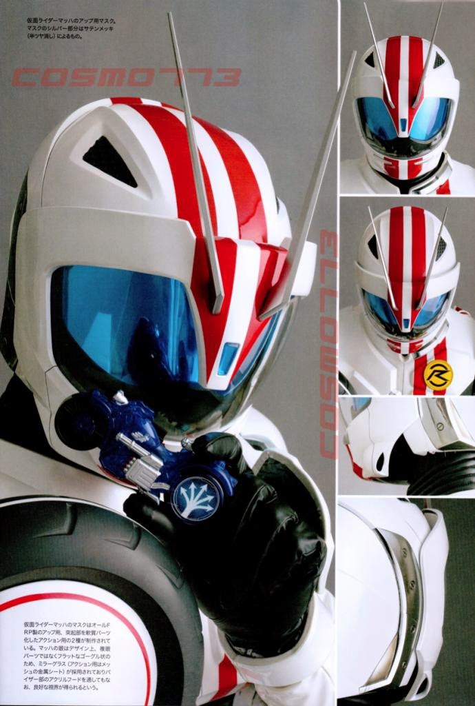 Detail Of Heroes: Kamen Rider Mach & Machine Chaser - JEFusion