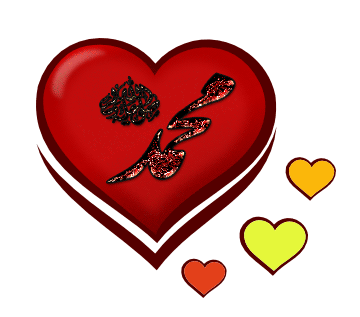 Bahar-e-Durood O Salam: Zikr Allah