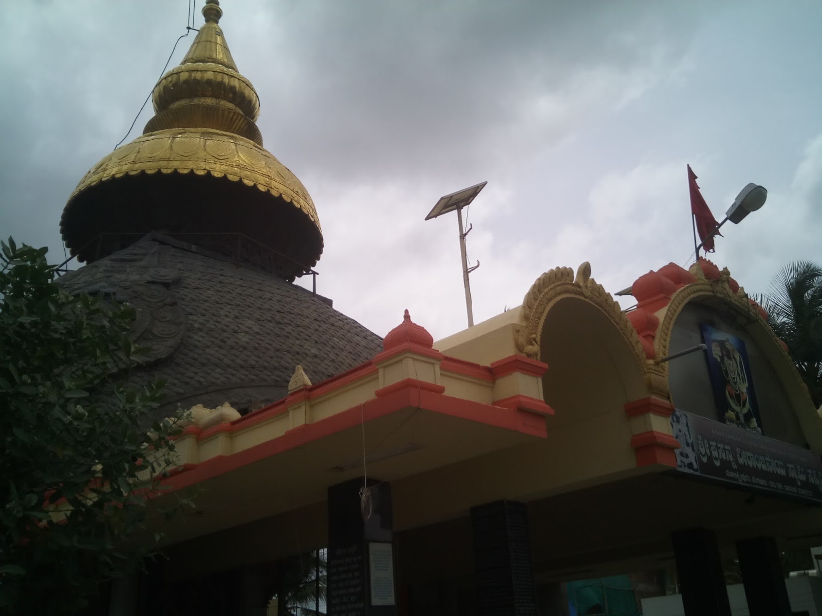 Sri Prasanna Veeranjaneya Swamy temple , Mahalakshmi Layout - Bangalore ...