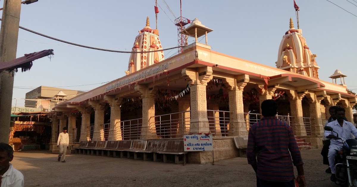 Uncha Kotda Chamunda Mata Temple Near Bhavnagar Gujarat India