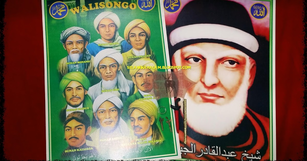 SELANGKAH KE ALAM MISTIK: OFFER SET MISTIK 112