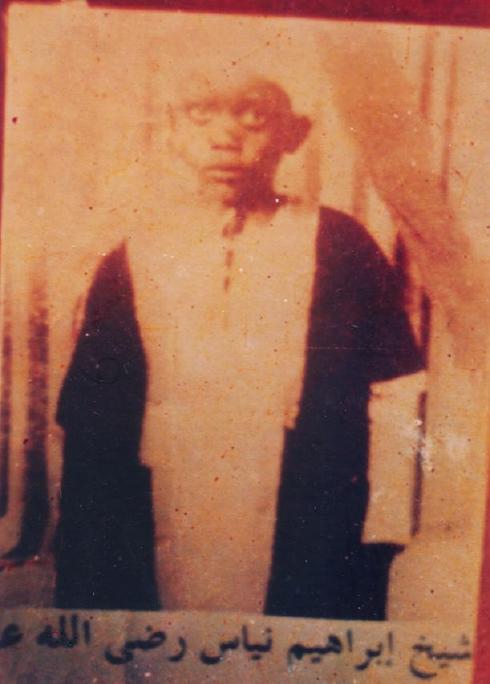 FAIDA NEWS: SOME HISTORY OF SHEICK IBRAHIM INYASS
