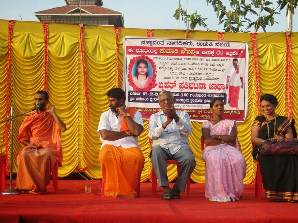 Media Watch: Media ‘activism’ in Dharmasthala rape and murder case