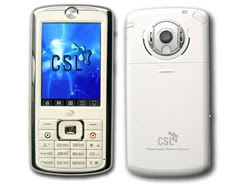 Handphone CSL in Malaysia: CSL DS 50 Mobile Phone