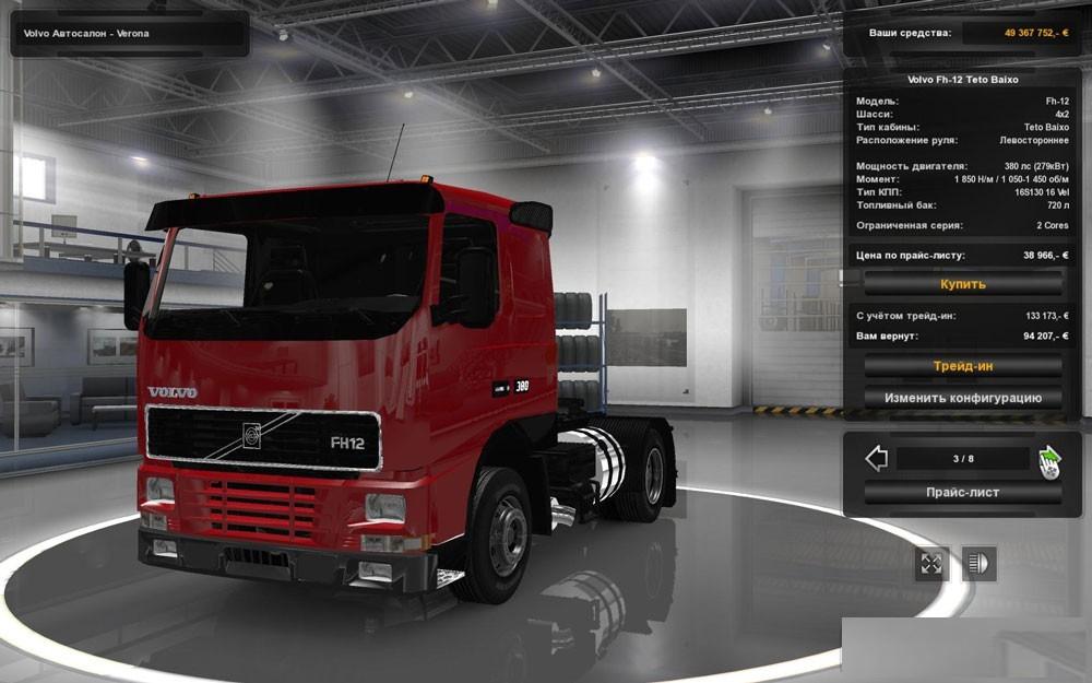 PACK DE CAMINHÕES EAA ATUALIZADO 1.26 BY EQUIPE EAA - ETS 2 Mods Sul - Mods com qualidade para ...