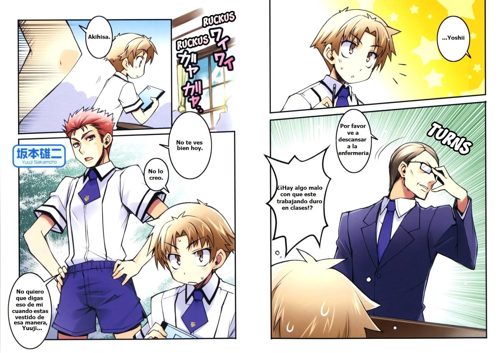 Baka to Test to Shoukanjuu Volumen 5 - COMPLETO!!